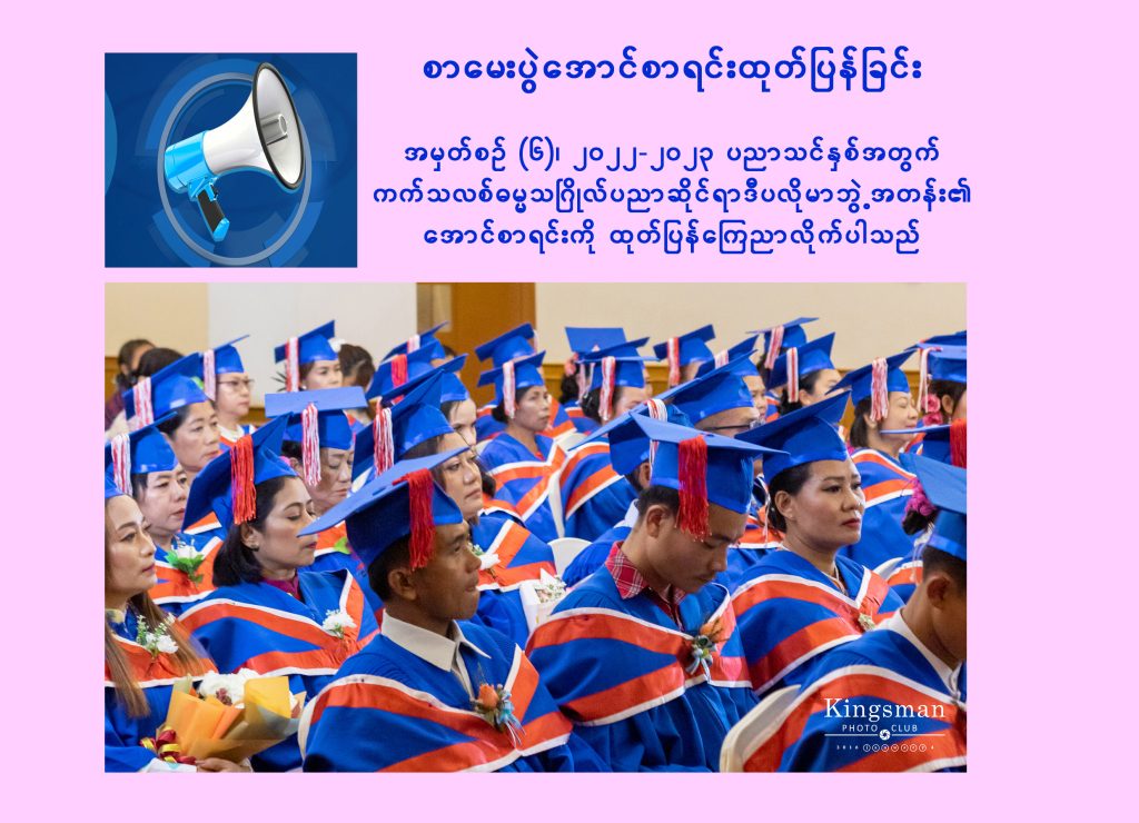 Home - Joseph Education College - JEC